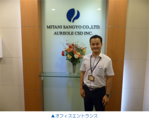 AUREOLE CONSTRUCTION SOFTWARE DEVELOPMENT INC. | 株式会社NYKシステムズ