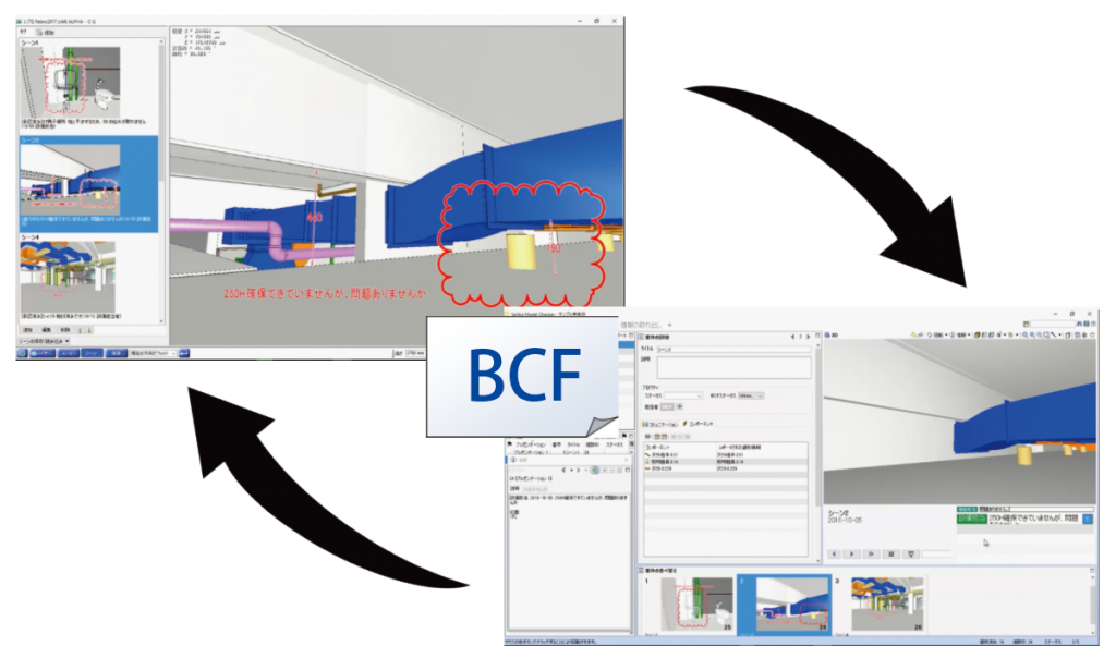 BIMデータ連携 | 株式会社NYKシステムズ