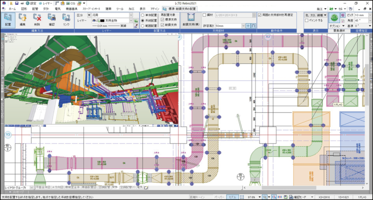 ツール | 株式会社NYKシステムズ