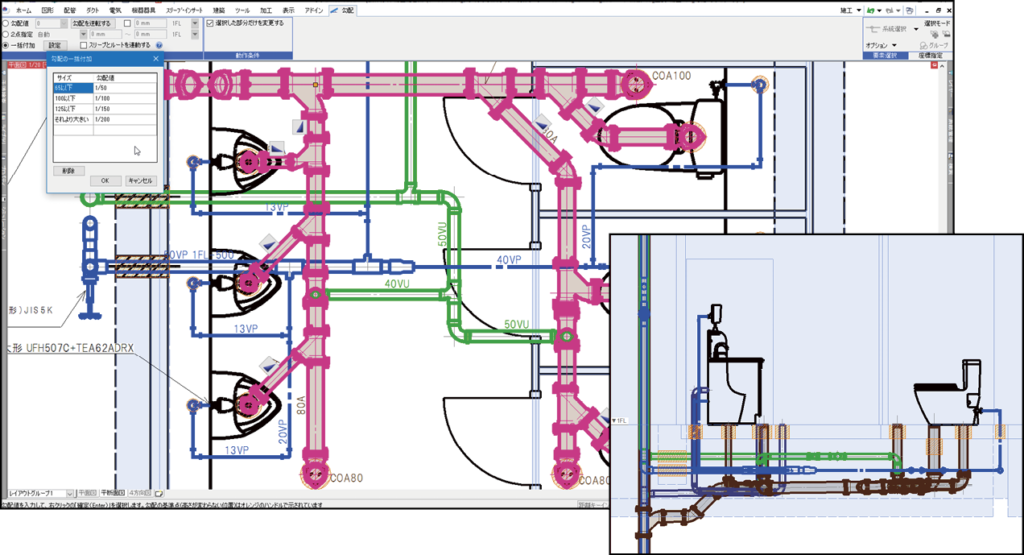 株式会社NYKシステムズ