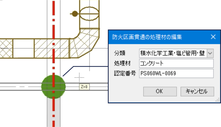 Rebro2022機能紹介 | 株式会社NYKシステムズ