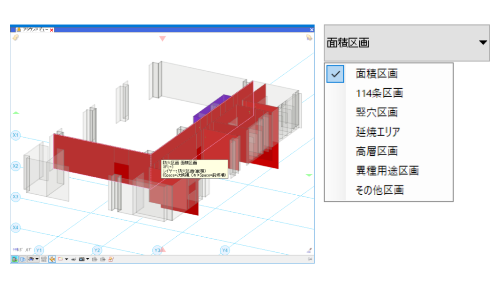 Rebro2022機能紹介 | 株式会社NYKシステムズ