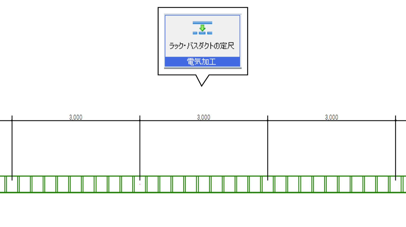 Rebro2022機能紹介 | 株式会社NYKシステムズ