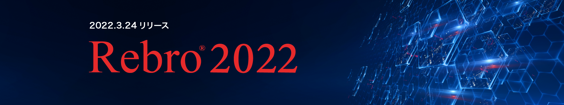 株式会社NYKシステムズ