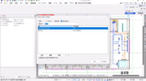 第3回 建設DX展（東京） 展示会レポート | 株式会社NYKシステムズ