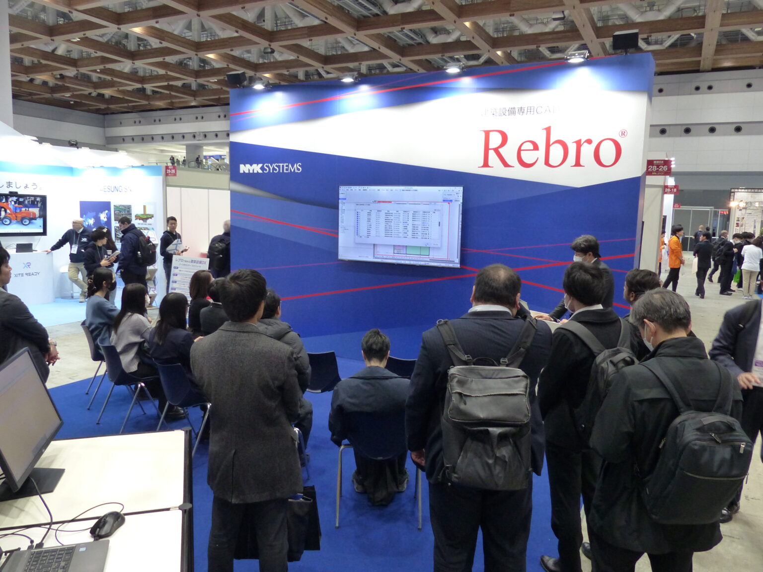 第3回 建設DX展（東京） 展示会レポート | 株式会社NYKシステムズ