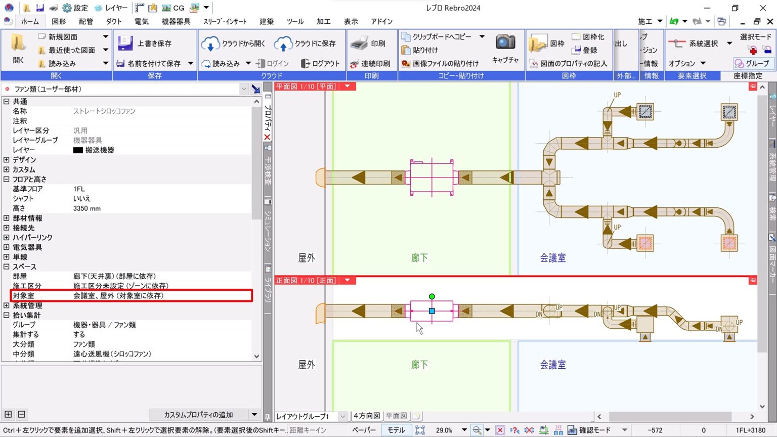 第3回 建設DX展（東京） 展示会レポート | 株式会社NYKシステムズ