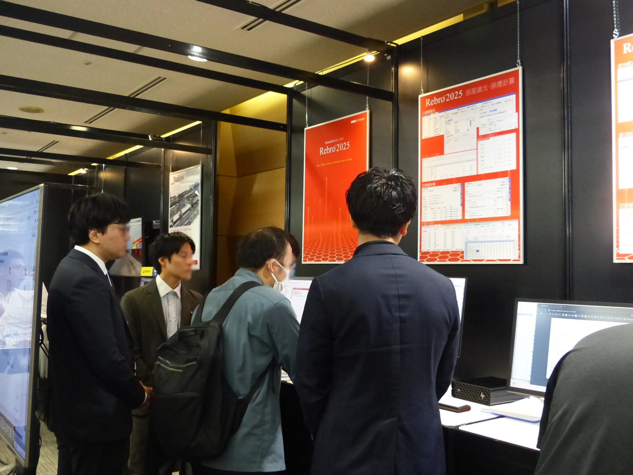 Archi Future 2024 展示会レポート | 株式会社NYKシステムズ