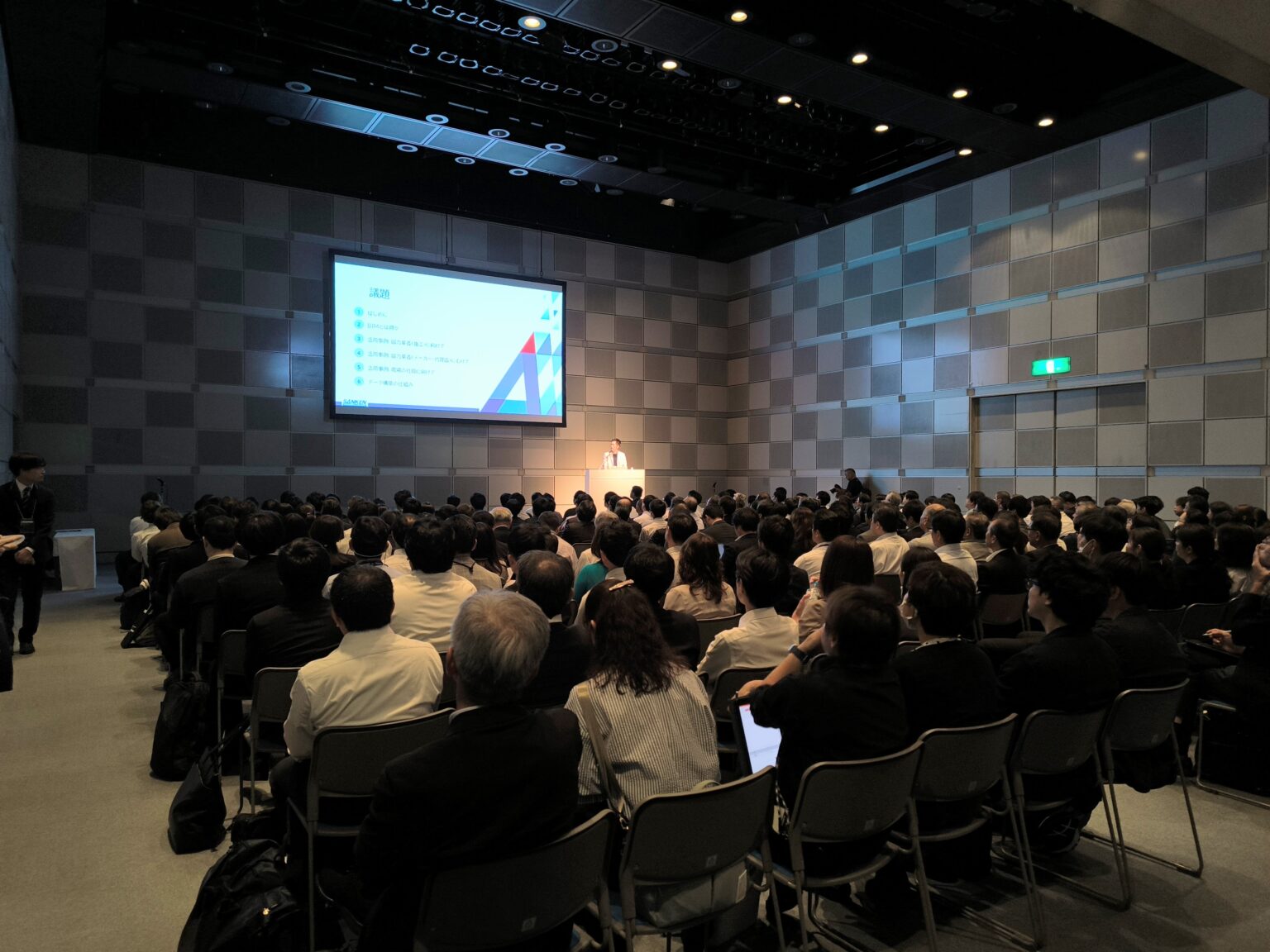 Archi Future 2024 展示会レポート | 株式会社NYKシステムズ